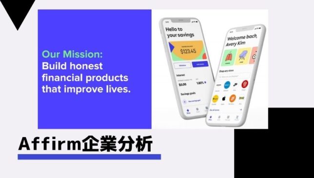 吉祥航空エコノミークラス搭乗記【上海⇔ヘルシンキ：HO1607、HO1608】 | 株は道連れ、世は情け
